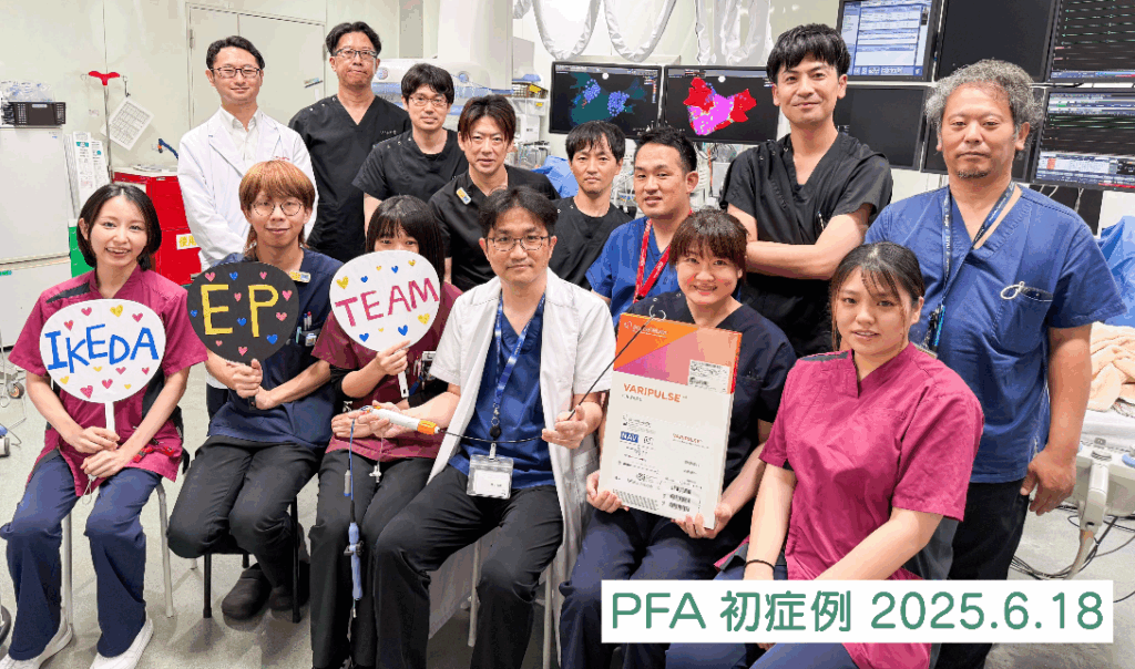 最新医療・治療など | 医療法人 青仁会 池田病院